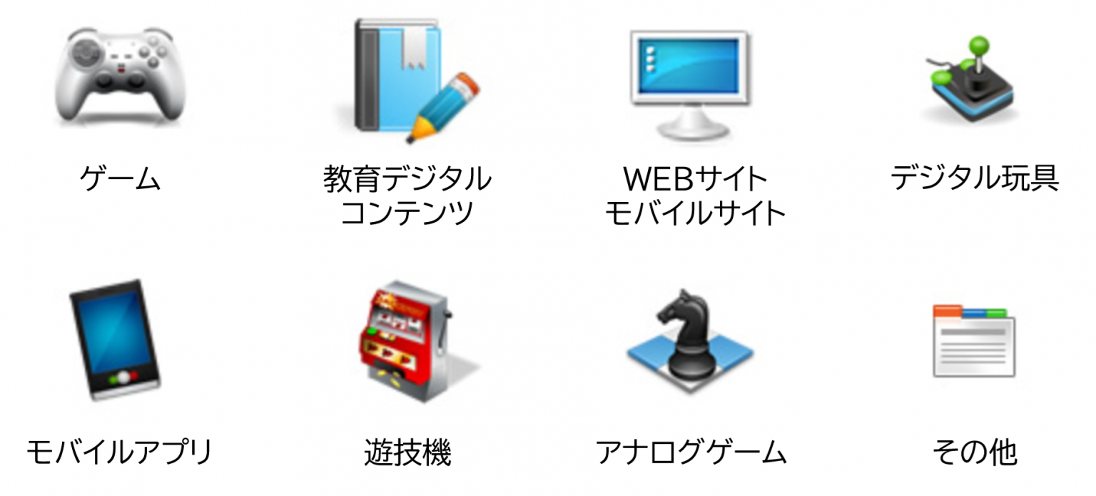 加賀電子株式会社